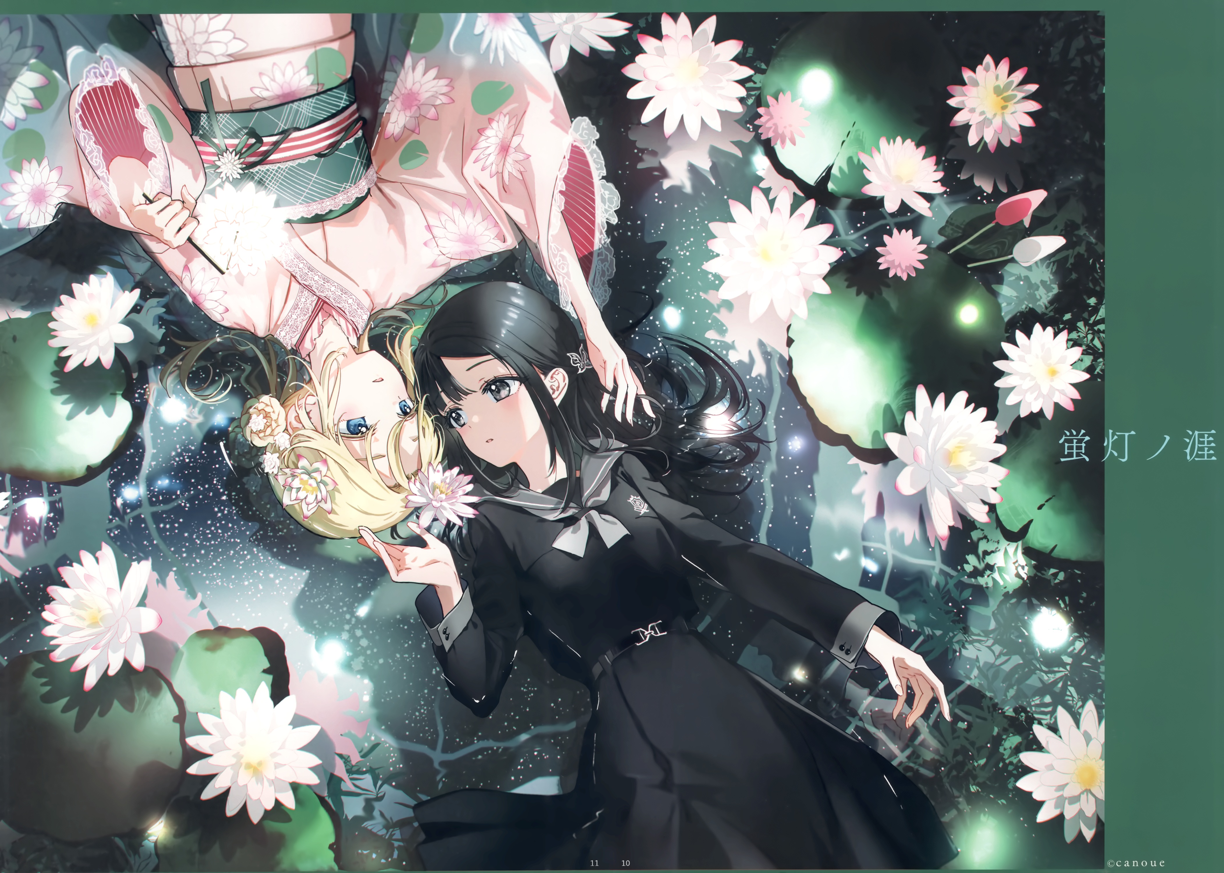 atelier tiv artworks tiv kimono seifuku wet | #1200346 | yande.re